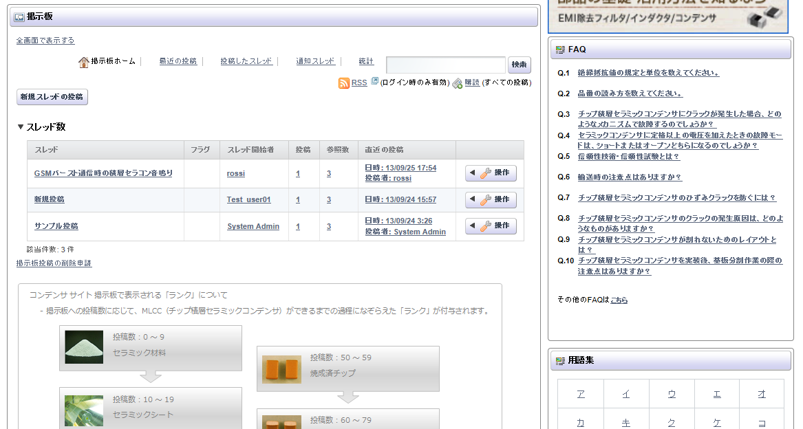 my Murata - Home